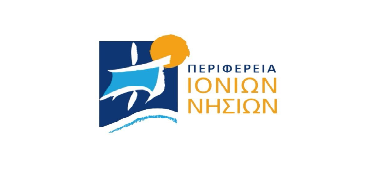 Κερκυραϊκό Φεστιβάλ Κρίκετ - Περιφέρεια Ιονίων Νήσων